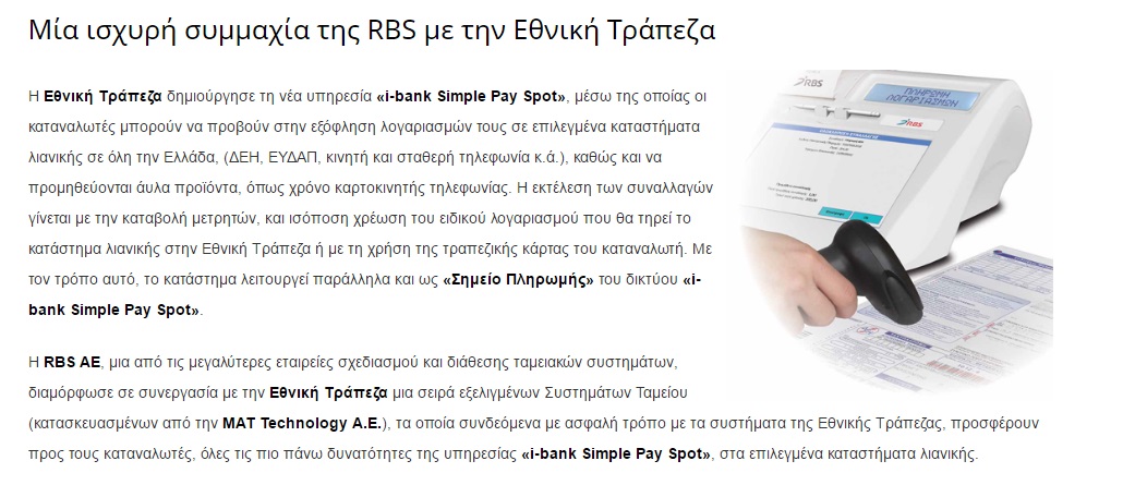 ΠΡΑΞΗ ΕΠΕ ΦΩΤΟΤΥΠΙΚΑ ΦΩΤΟΑΝΤΙΓΡΑΦΙΚΑ ΘΕΣΣΑΛΟΝΙΚΗ