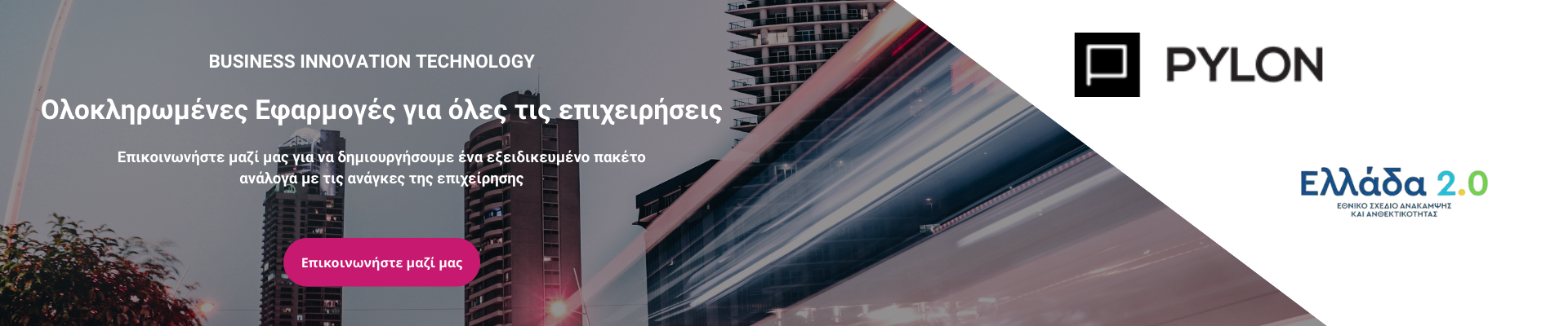 ΠΡΑΞΗ ΕΠΕ ΦΩΤΟΤΥΠΙΚΑ ΦΩΤΟΑΝΤΙΓΡΑΦΙΚΑ ΘΕΣΣΑΛΟΝΙΚΗ