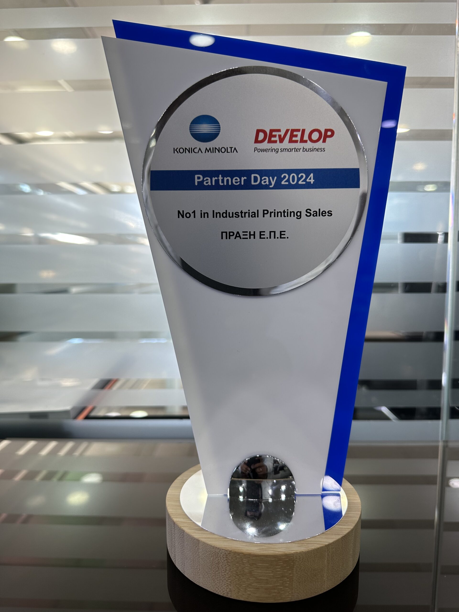 Η ΠΡΑΞΗ Konica Minolta "Partner of the Year" | Desktops & Laptops…στην ΠΡΑΞΗ |ΠΡΑΞΗ Ε.Π.Ε