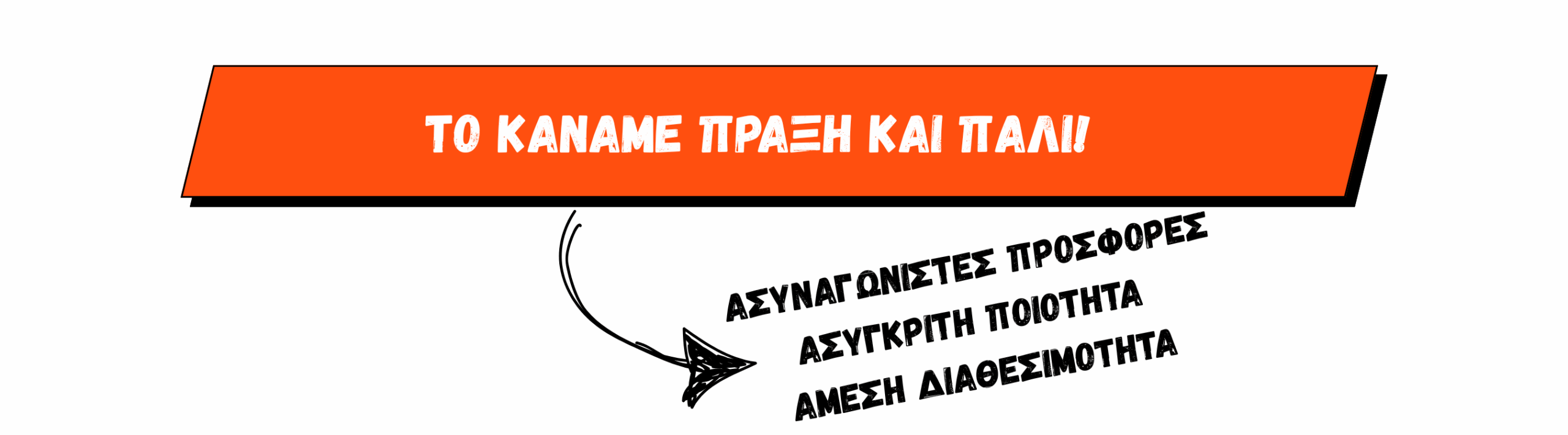 ΠΡΑΞΗ ΕΠΕ ΦΩΤΟΤΥΠΙΚΑ ΦΩΤΟΑΝΤΙΓΡΑΦΙΚΑ ΘΕΣΣΑΛΟΝΙΚΗ